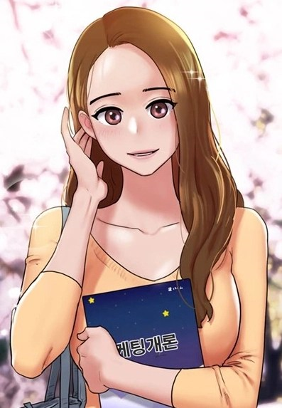 Not to Be Missed ตอนที่ 28 - Ok-Doujin