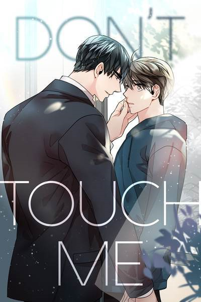 Don’t Touch Me ตอนที่ 3 - Ok-Doujin