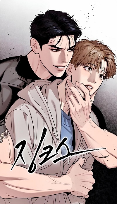 Jinx (Mingwa) ตอนที่ 53 (จบ ซีซั่น 1) - Ok-Doujin