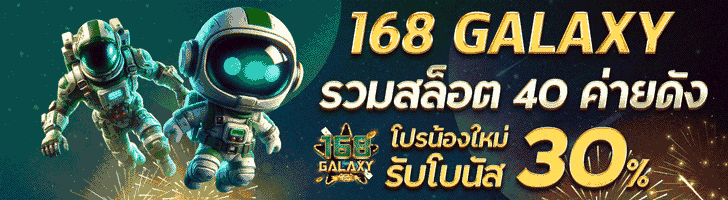 A Wonderful New World ตอนที่ 1 - Ok-Doujin