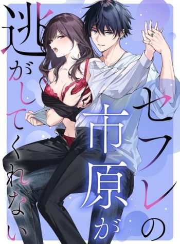 Doujin Archives - Ok-Doujin