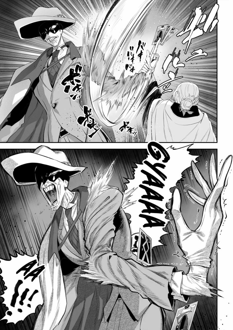 เรื่องราวของกิลด์วัลคีเรีย [Nekono Oyashiro (Mashu)] Ikusa Otome to Ikusa Goto! -Ikusa Otome Hen ...