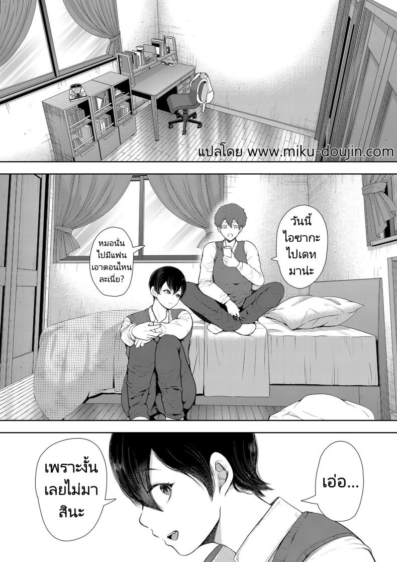 แม่เพื่อนที่ฉันมีอะไรด้วย Shomu Mukashi No Uwaki Aite No Ko Ga Jitsu 7693