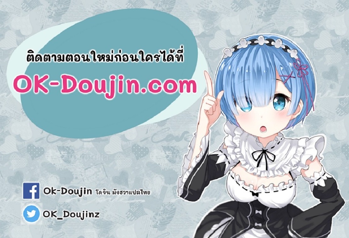 สาวใหญ่สมาคมเพื่อนบ้าน 3 [HGT Labo (Tsusauto)] Jichikai no Hitozuma wa ...