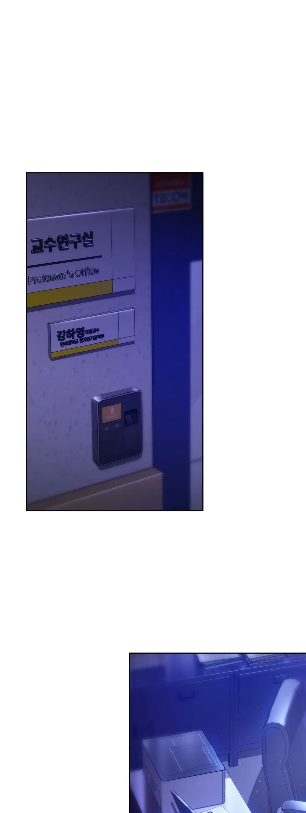 The Professor’s Secret Account ตอนที่ 1 - Ok-Doujin