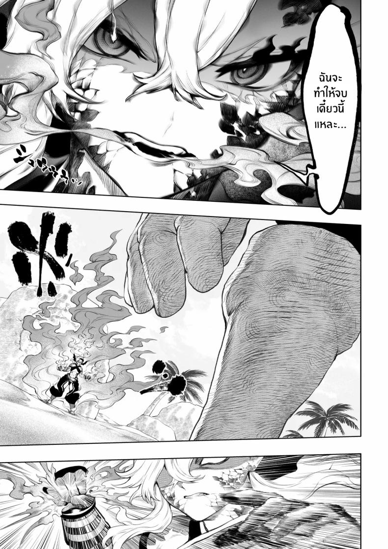 เรื่องราวของกิลด์วัลคีเรีย [Nekono Oyashiro (Mashu)] Ikusa Otome to Ikusa Goto! -Ikusa Otome Hen ...