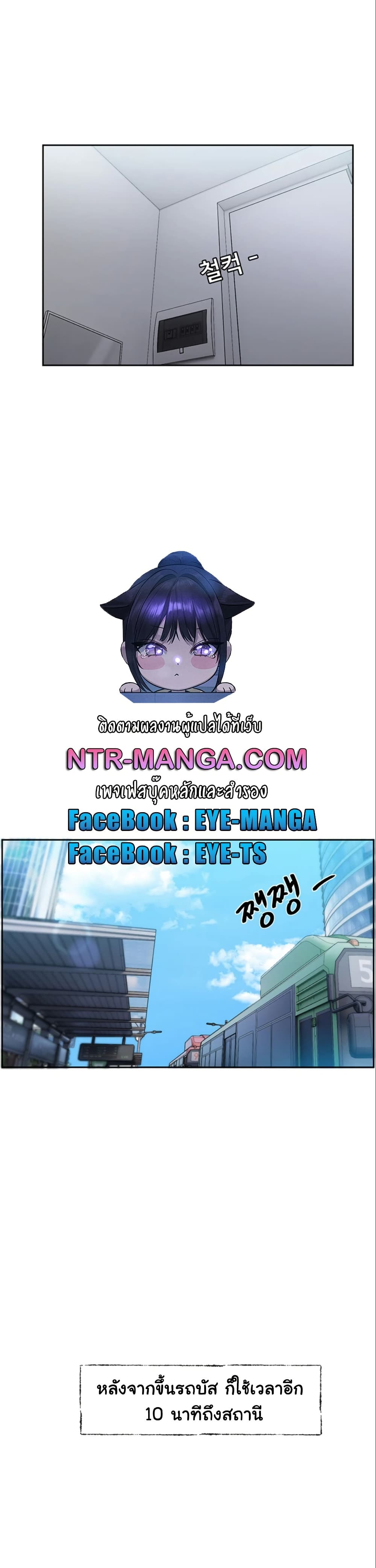 Love Quest ตอนที่ 1 Ok Doujin
