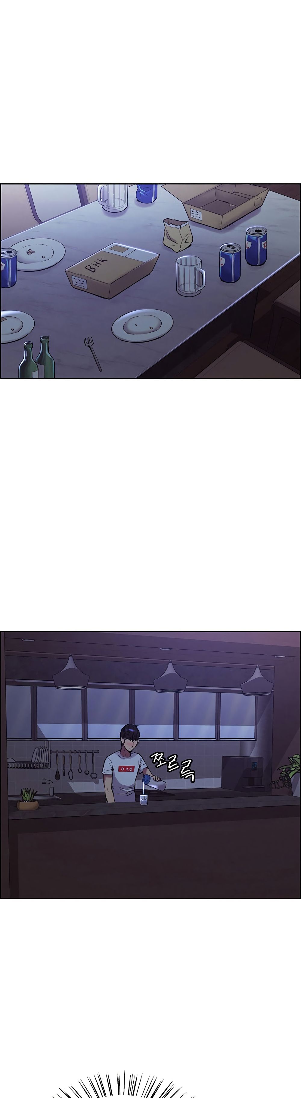 The Runaway Family ตอนที่ 1 - Ok-Doujin