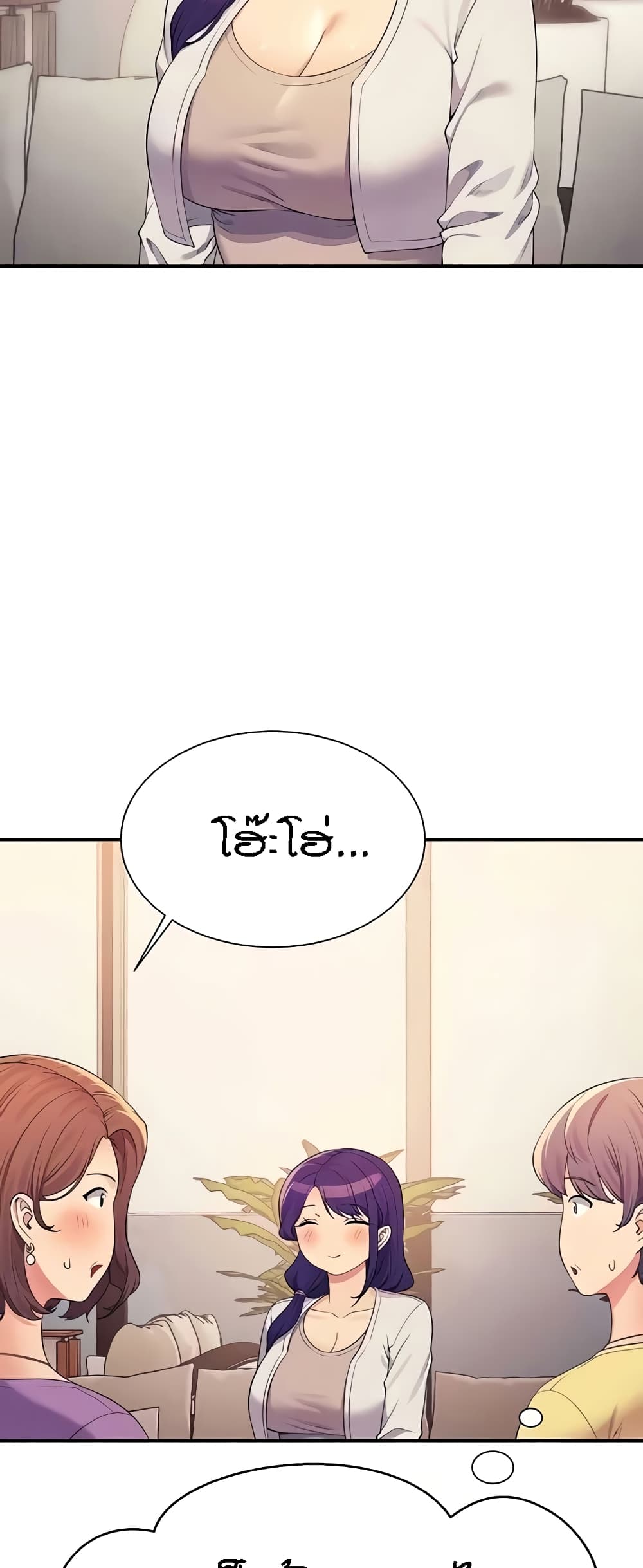 Is There No Goddess in My College ตอนที่ 124 - Ok-Doujin