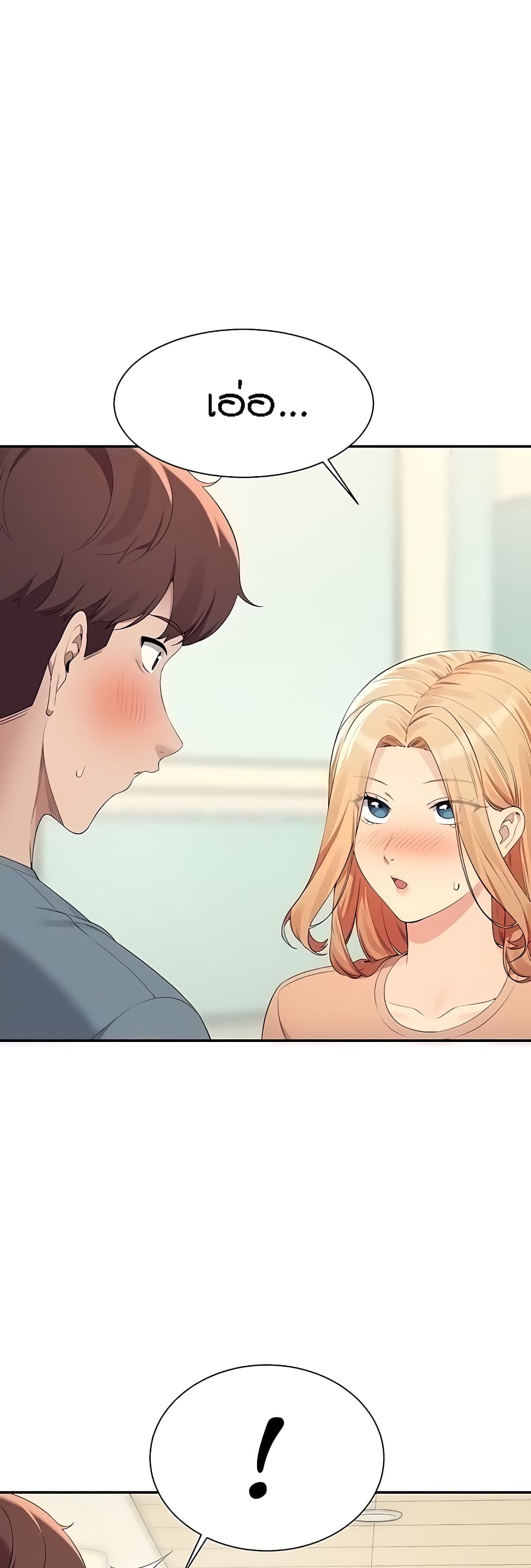 Is There No Goddess in My College ตอนที่ 103 - Ok-Doujin