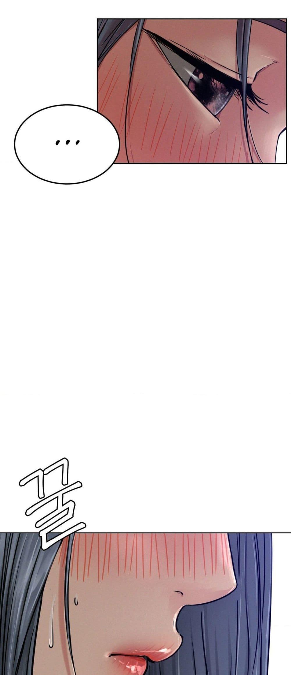 Staying with Ajumma ตอนที่ 74 - Ok-Doujin