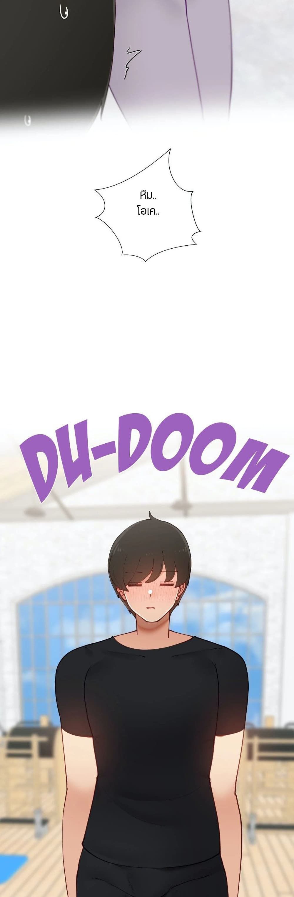 Learning the Hard Way ตอนที่ 55 - Ok-Doujin