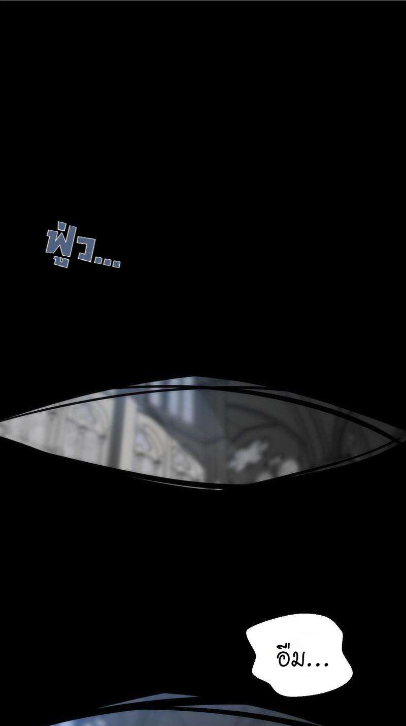 Captive 100% ตอนที่ 17 - Ok-Doujin