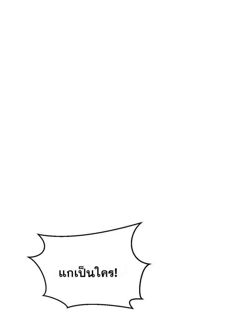 Captive 100% ตอนที่ 15 - Ok-Doujin