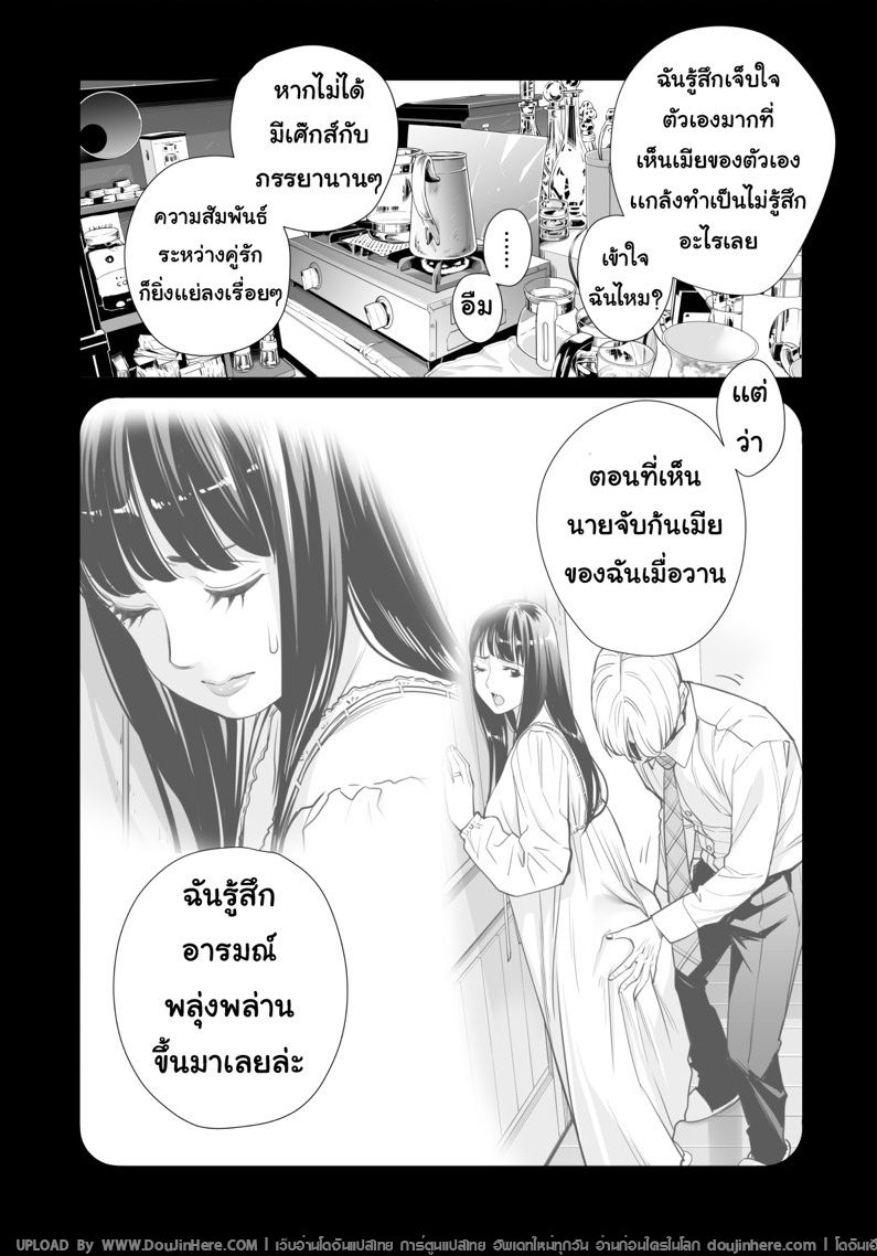 ลับหลัง Hgt Lab Tsusauto Tsukiyo No Midare Zake ~hitozuma Wa Yoitsubureta Otto No Soba De