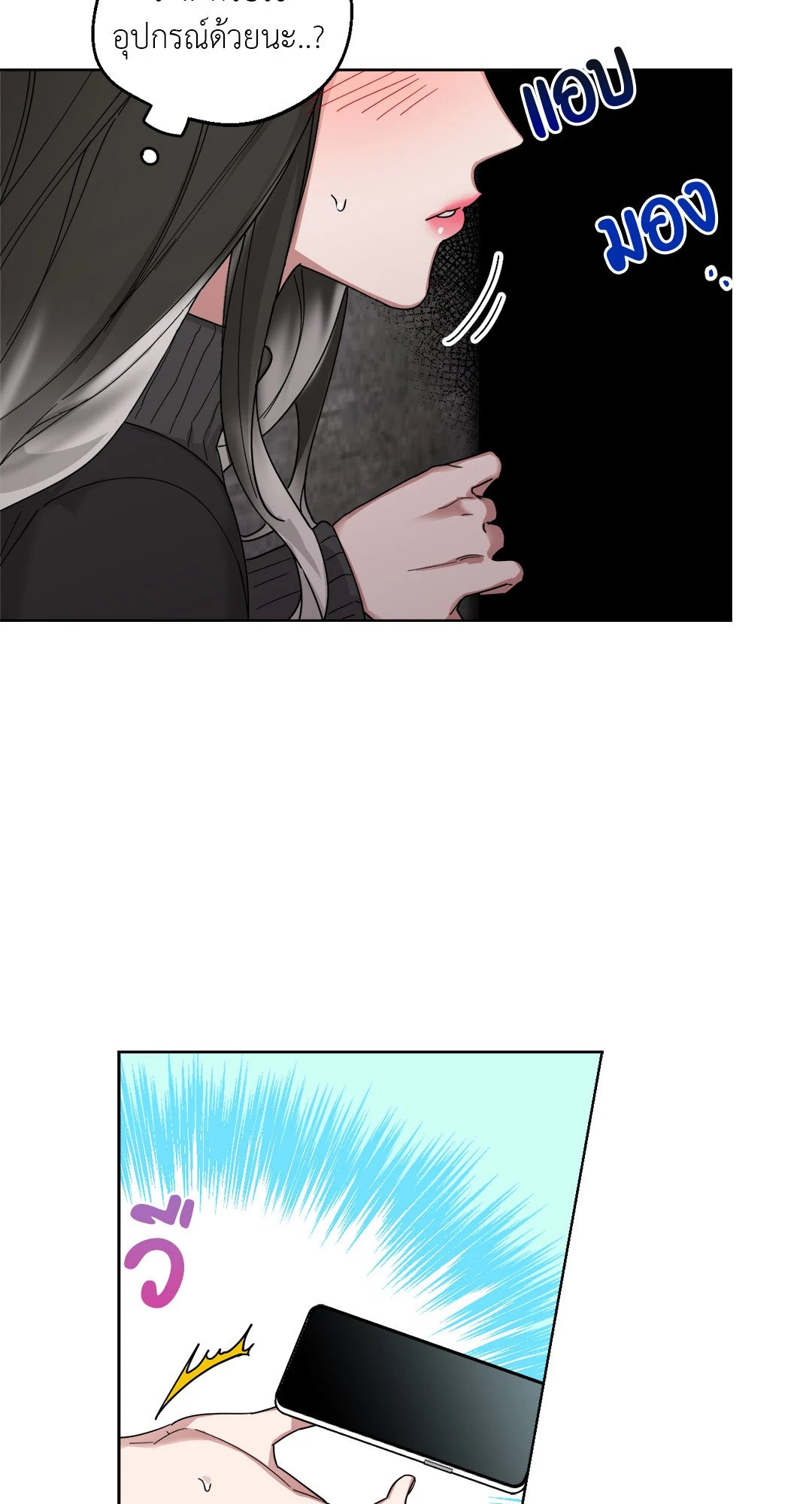 Her Weakness ตอนที่ 2 - Ok-Doujin