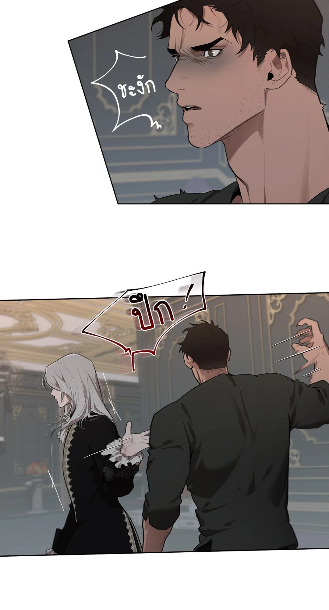 Plaything: The Grand Duke’s Boytoy ตอนที่ 33 - Ok-Doujin