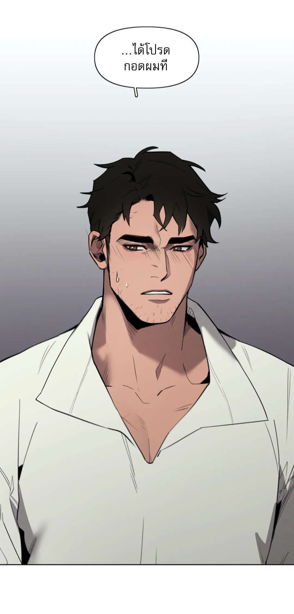 Plaything: The Grand Duke’s Boytoy ตอนที่ 2 - Ok-Doujin