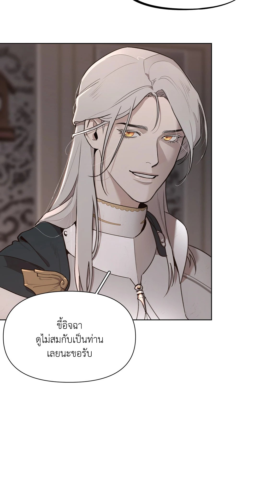 Plaything: The Grand Duke’s Boytoy ตอนที่ 25 - Ok-Doujin