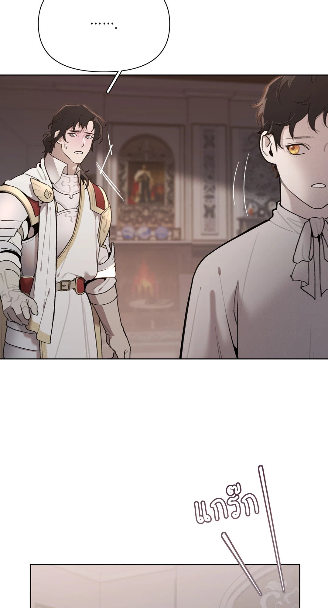 Plaything: The Grand Duke’s Boytoy ตอนที่ 25 - Ok-Doujin