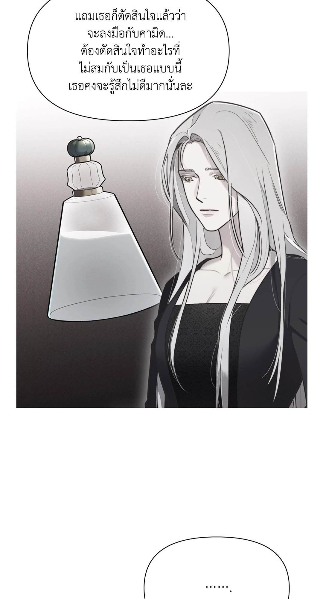 Plaything: The Grand Duke’s Boytoy ตอนที่ 25 - Ok-Doujin