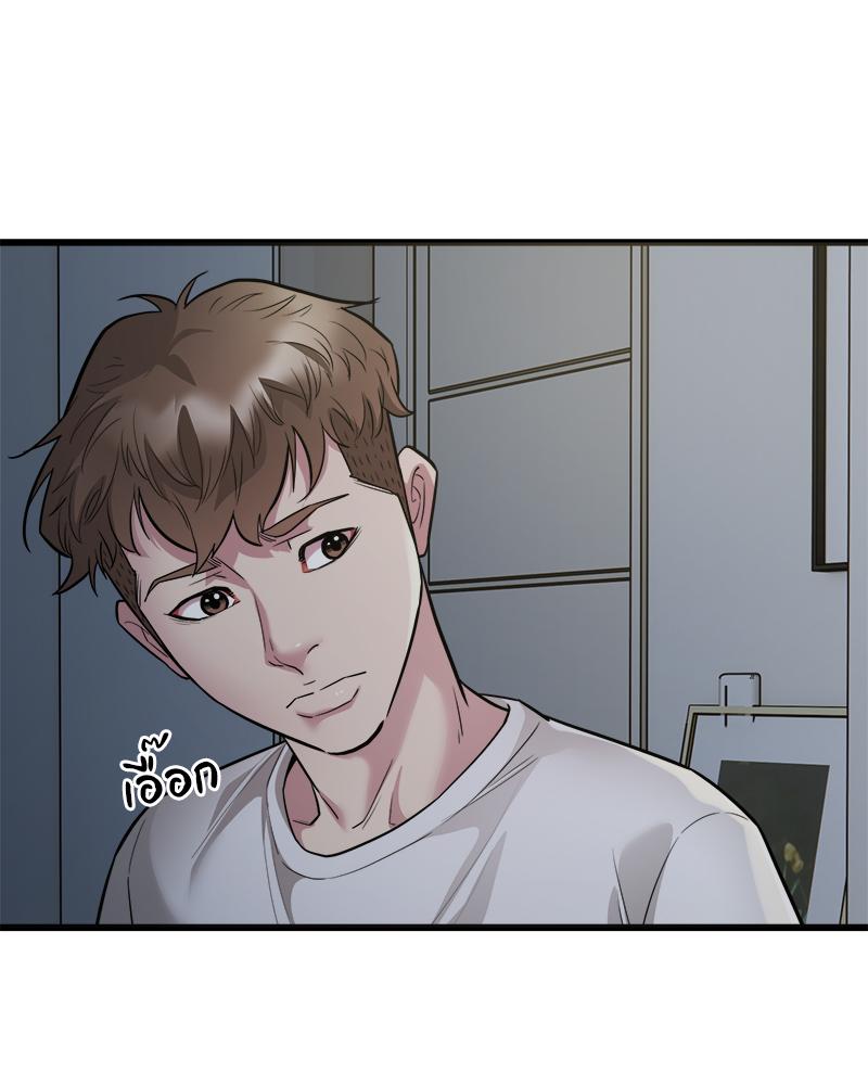 Taxi ตอนที่ 29 - Ok-Doujin