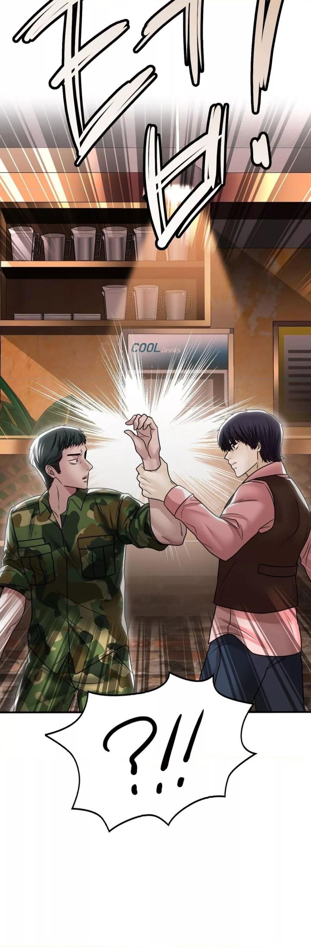 Stepmother’s Past ตอนที่ 11 - Ok-Doujin