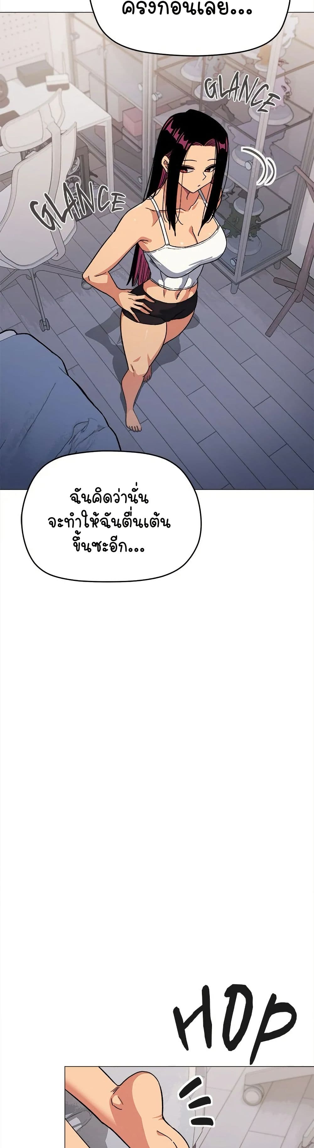Stop Smoking ตอนที่ 35 - Ok-Doujin